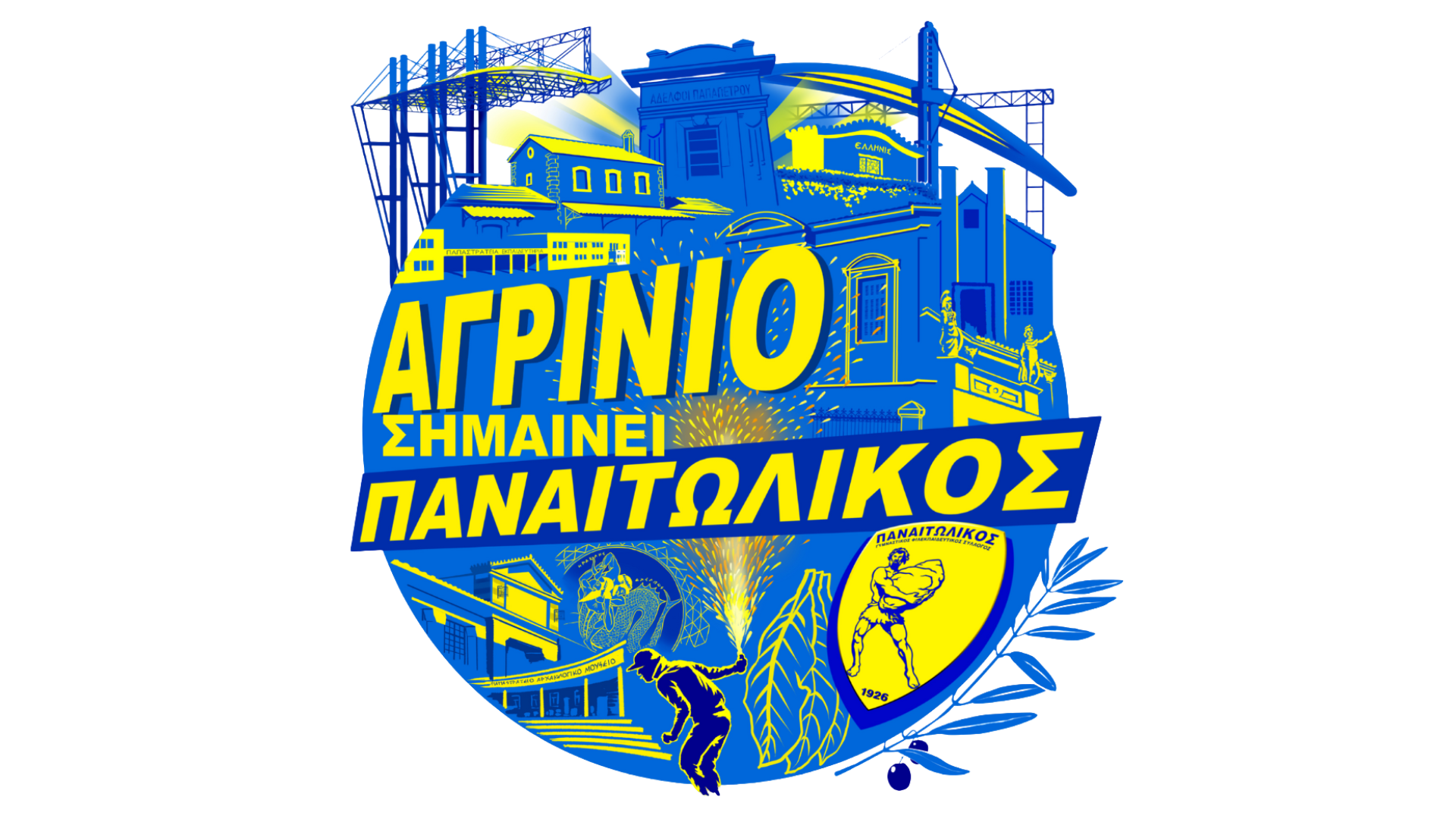 ΠΑΕ Παναιτωλικός / Panetolikos F.C. – Επίσημη ιστοσελίδα της ΠΑΕ ...
